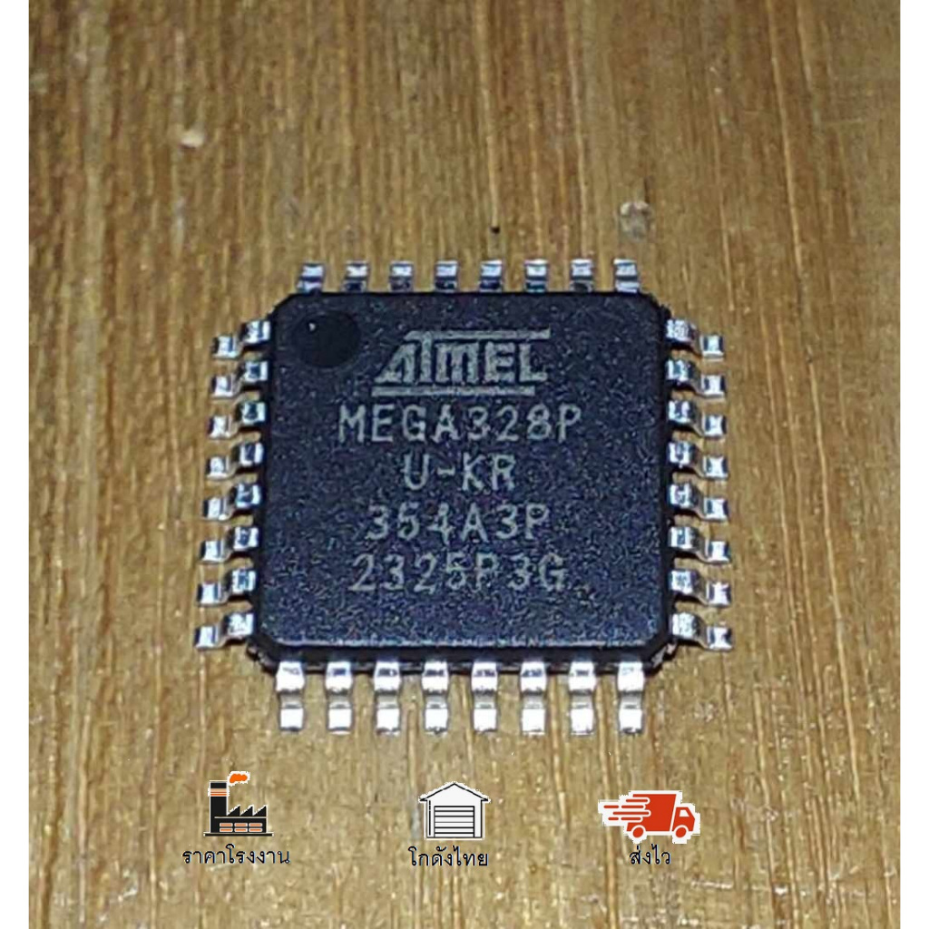 Atmega328p ถูกที่สุด พร้อมโปรโมชั่น ก.พ. 2024|BigGoเช็คราคาง่ายๆ