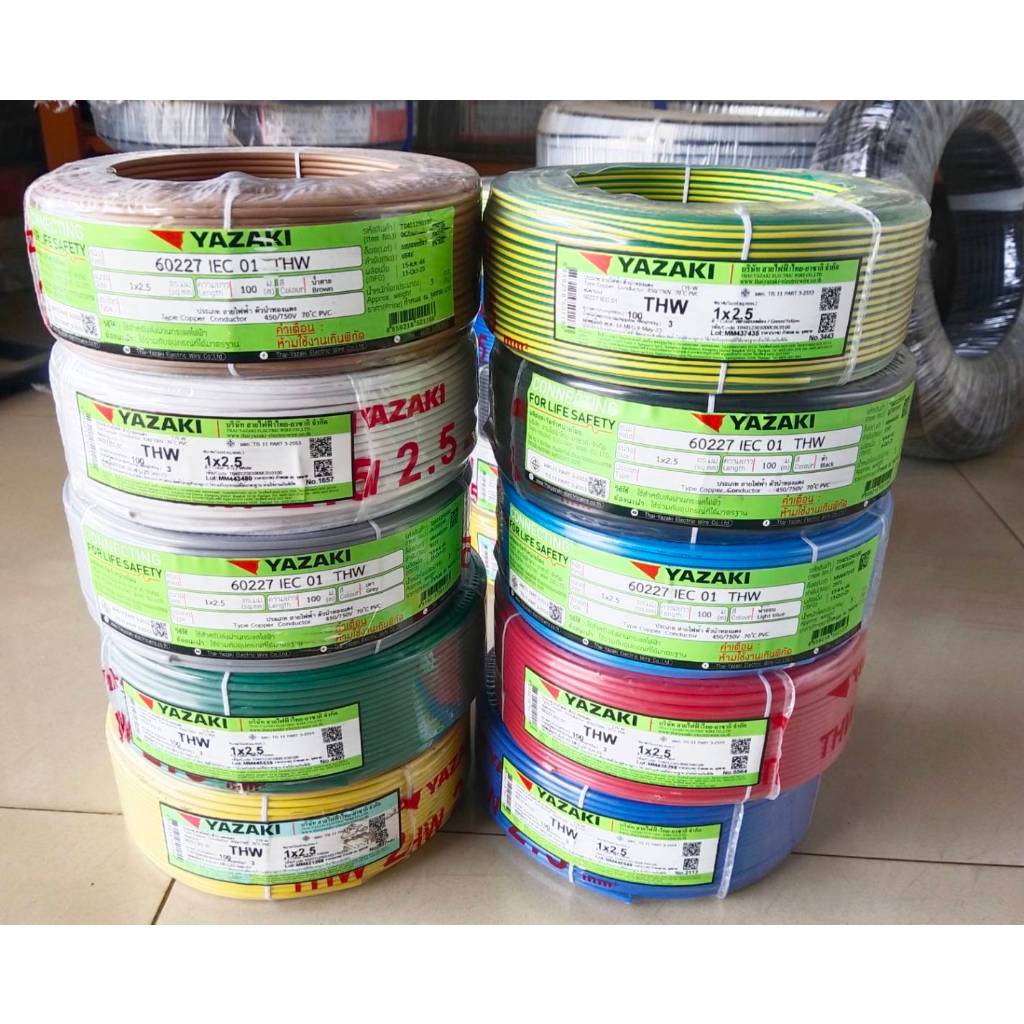 สายไฟ Thai Yazaki THW 2.5 ถูกที่สุด พร้อมโปรโมชั่น ม.ค. 2025|BigGoเช็คราคาง่ายๆ