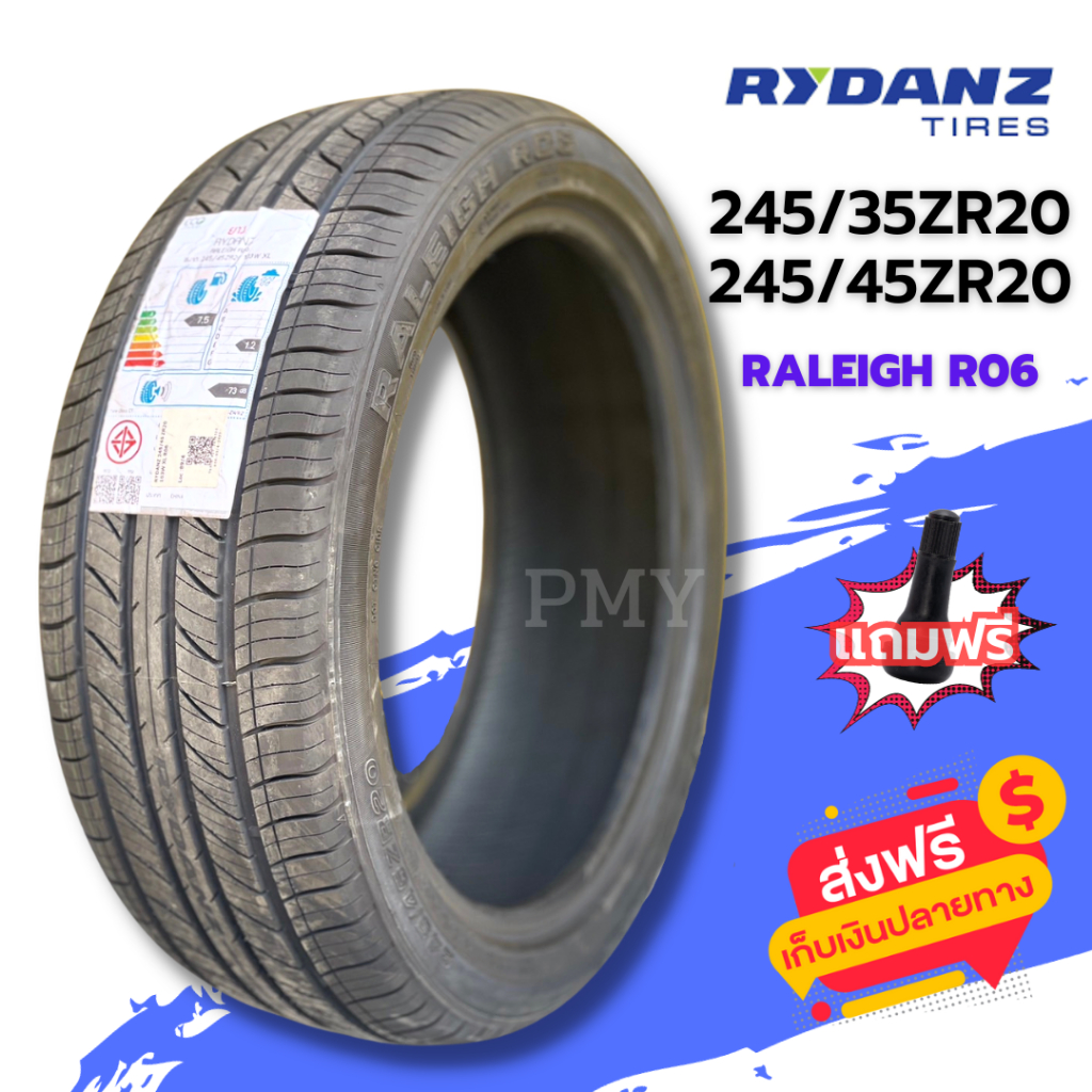 Rydanz ถูกที่สุด พร้อมโปรโมชั่น มิ.ย 2024|BigGoเช็คราคาง่ายๆ