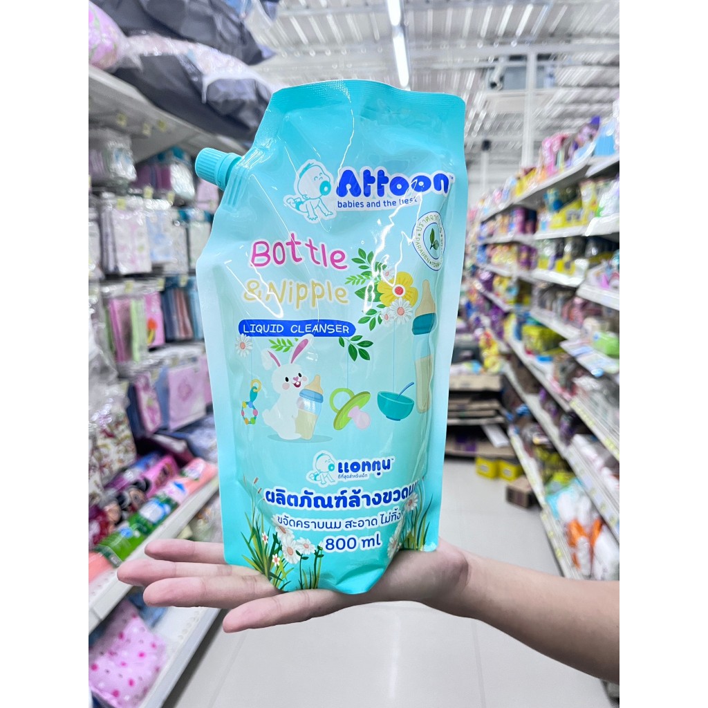 น้ำยาล้างขวดนม attoon ถูกที่สุด พร้อมโปรโมชั่น ม.ค. 2025|BigGoเช็คราคาง่ายๆ