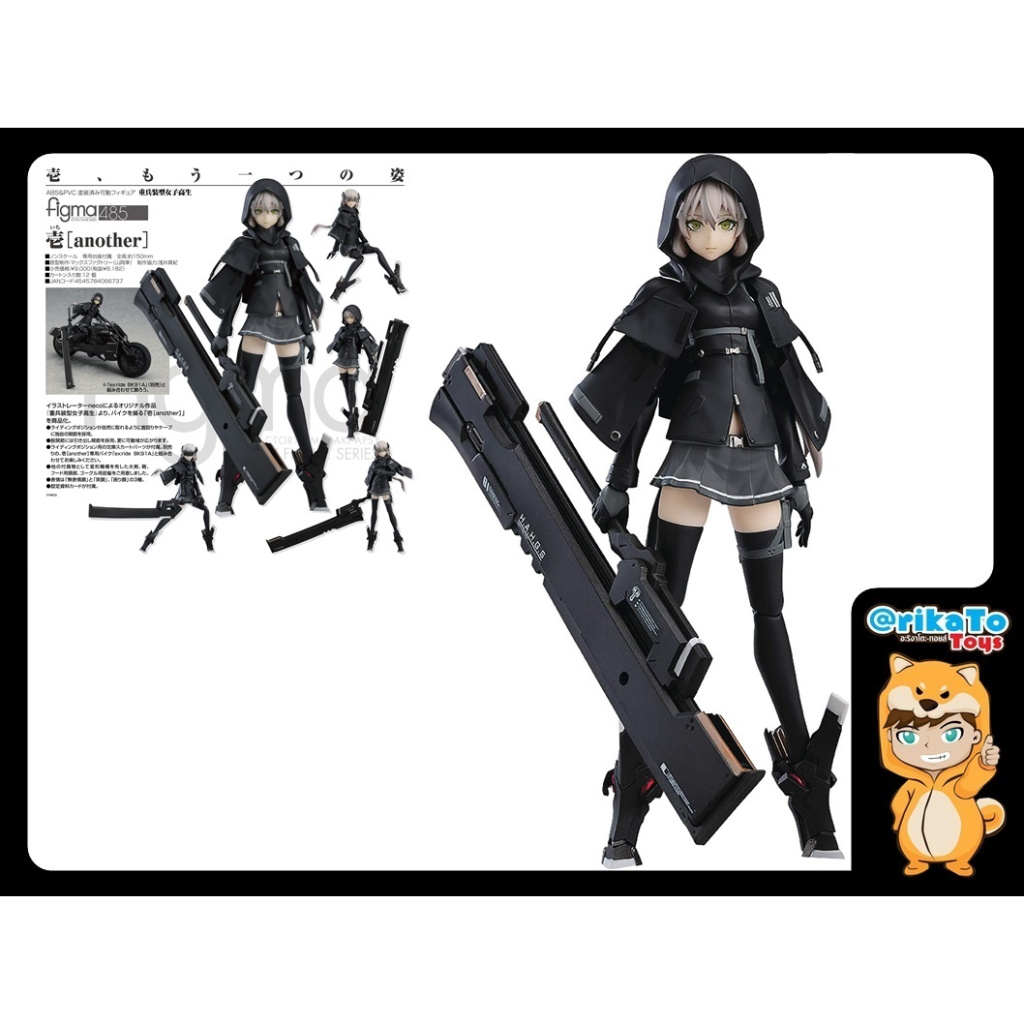 FIGMA485 ถูกที่สุด พร้อมโปรโมชั่น พ.ค. 2024|BigGoเช็คราคาง่ายๆ