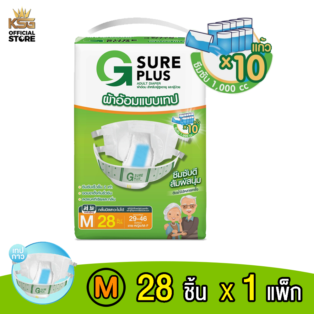 1sure official ถูกที่สุด พร้อมโปรโมชั่น ธ.ค. 2024|BigGoเช็คราคาง่ายๆ