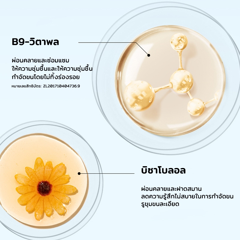 O'GULIA ครีมกำจัดขน 120G จุดซ่อนเล้น รักแร้ น้องสาว ขา กำจักขนอ่อนโยน ...