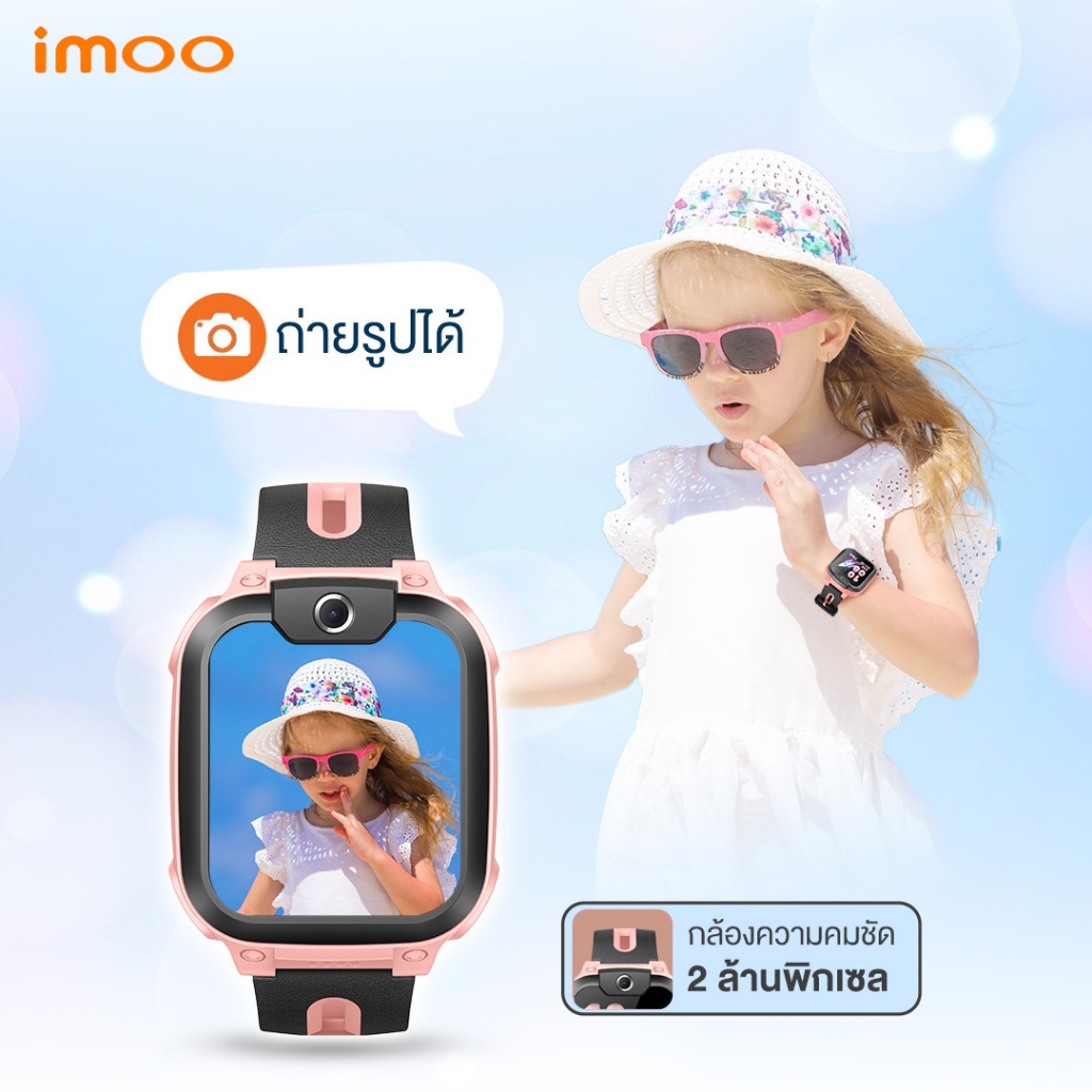 imoo Watch Phone Z1 นาฬิกาโทรศัพท์imoo เด็ก วิดีโอคอล ถ่ายรูป โทร GPS ...