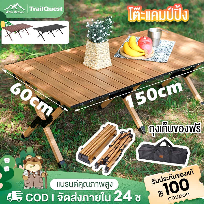 WTHB โต๊ะพับได้ โต๊ะแคมป์ปิ้ง อลูมิเนียม แบบพกพา Camping กลางแจ้ง ในร่ม ...