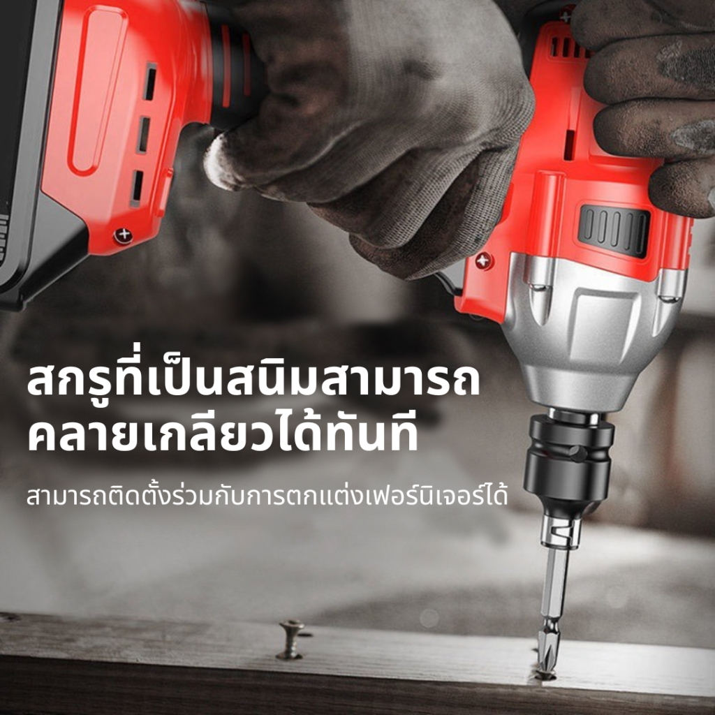 JANTECH 1599VF ประแจไฟฟ้า ประแจผลกระทบ(3 IN 1)Brushless Impact Wrench 330N.m 3200rpm 5 ขนาด ...