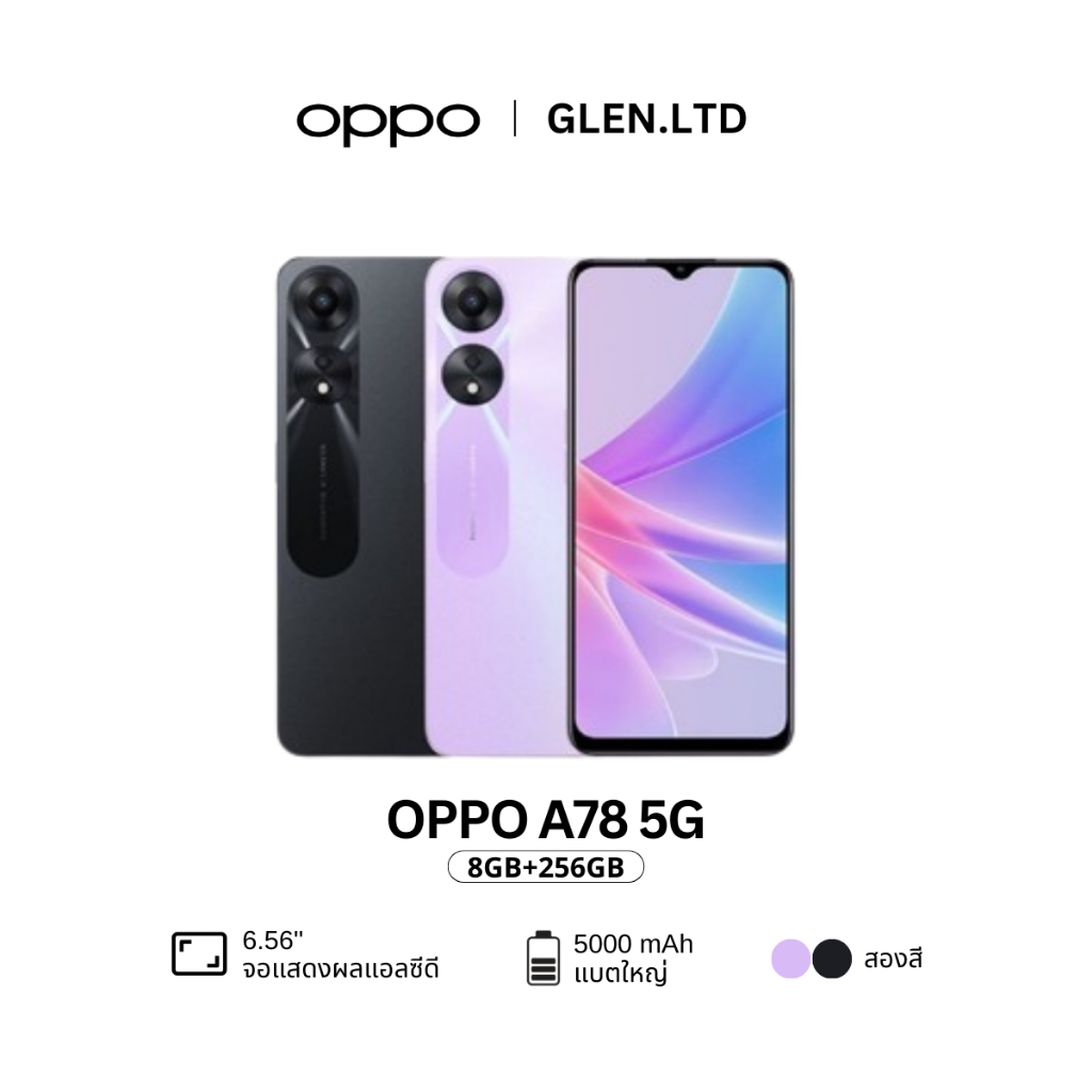 ใหม่ มือถือ OPPO A78 5G 8GB RAM การขยาย 256GB ROM 33W SuperVOOC แบตเตอรี่ 5000mAh กล้อง AI 50MP ...