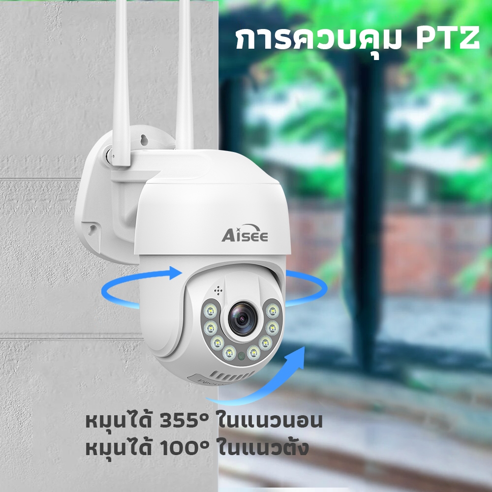 Aisee กล้องวงจรปิดไร้สาย WIFI 5G 4K 68ล้านพิกเซล PTZ IP CAMERA กล้องโต้ ...