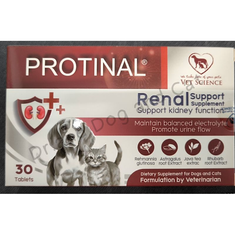 Protinal ถูกที่สุด พร้อมโปรโมชั่น มิ.ย 2024|BigGoเช็คราคาง่ายๆ