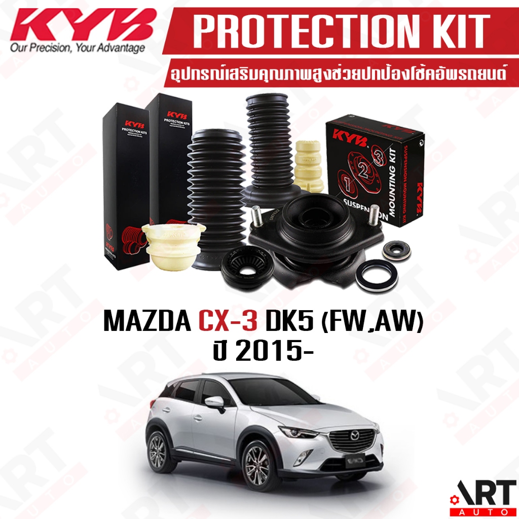 mazda cx5 โช้ค ถูกที่สุด พร้อมโปรโมชั่น ก.ค. 2025 | BigGoเช็คราคาง่ายๆ