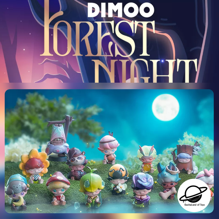 กล่องสุ่ม Dimoo Forest Night ถูกที่สุด พร้อมโปรโมชั่น พ.ค. 2025 | BigGo ...