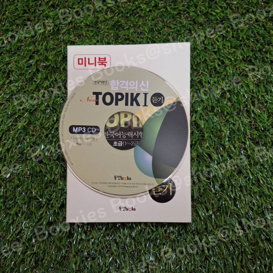 ส่งต่อหนังสือ หนังสือฝึก TOPIK1 ListeningMP3 มีรอยเขียนถึงหน้า 19 ส่งมอบขนส่งภายใน 3 วัน ...