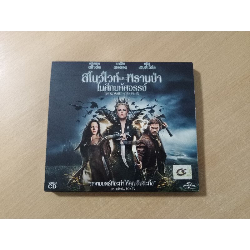 snow white vcd ถูกที่สุด พร้อมโปรโมชั่น ก.ย. 2024|BigGoเช็คราคาง่ายๆ