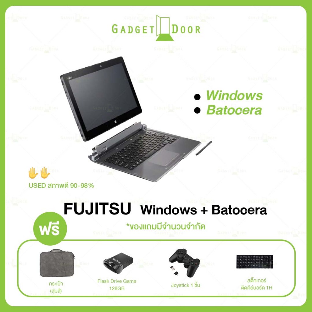 Fujitsu ArrowsTab Q616/P CoreM m3-6y30 โน๊ตบุ๊ค แท็บเล็ต ถอดจอได้ พร้อม ...