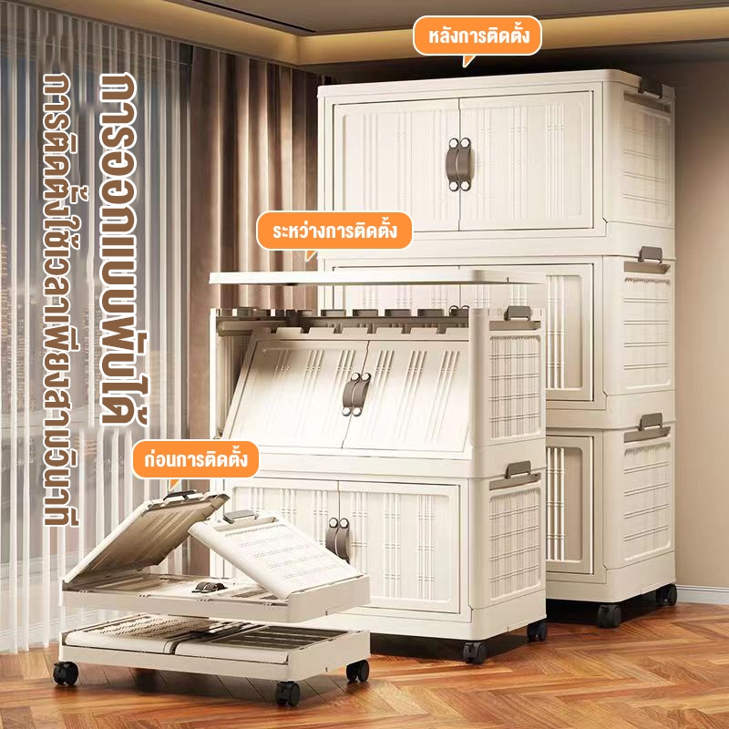 NeatBox ตู้เก็บของ 【ความกว้าง 75ซม】ลิ้นชักขนาดใหญ่ มีล้อเลื่อน พับเก็บได้ วางซ้อนได้สูง ความจุแบ ...