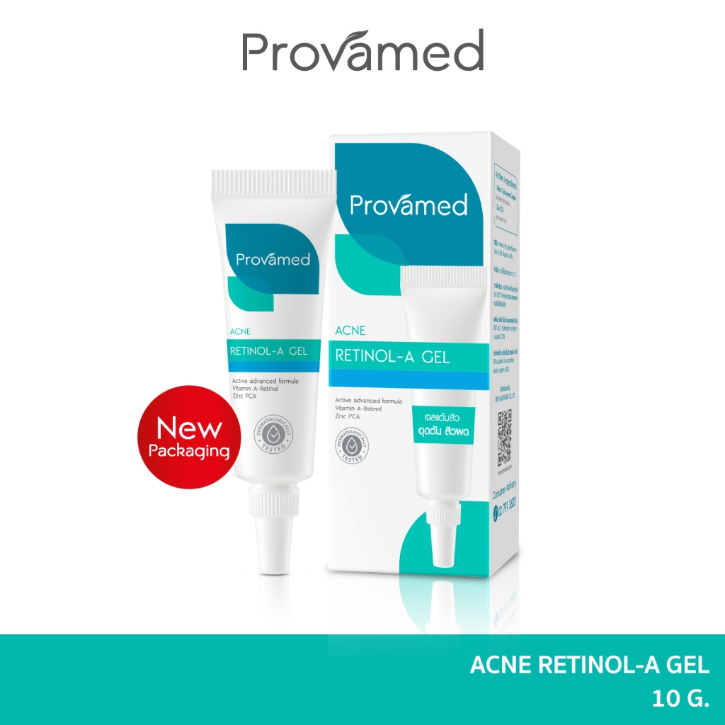 Provamed Acne Retinol-A Gel - สำหรับสิวอุดตัน 10 G. - Provamed ...