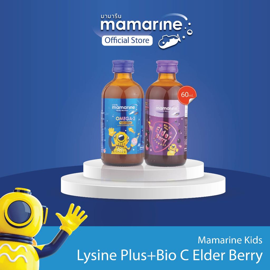 (แพ็กคู่) สูตรสีน้ำเงิน,สีม่วง Omega-3 Plus Lysine and Multivitamin ...