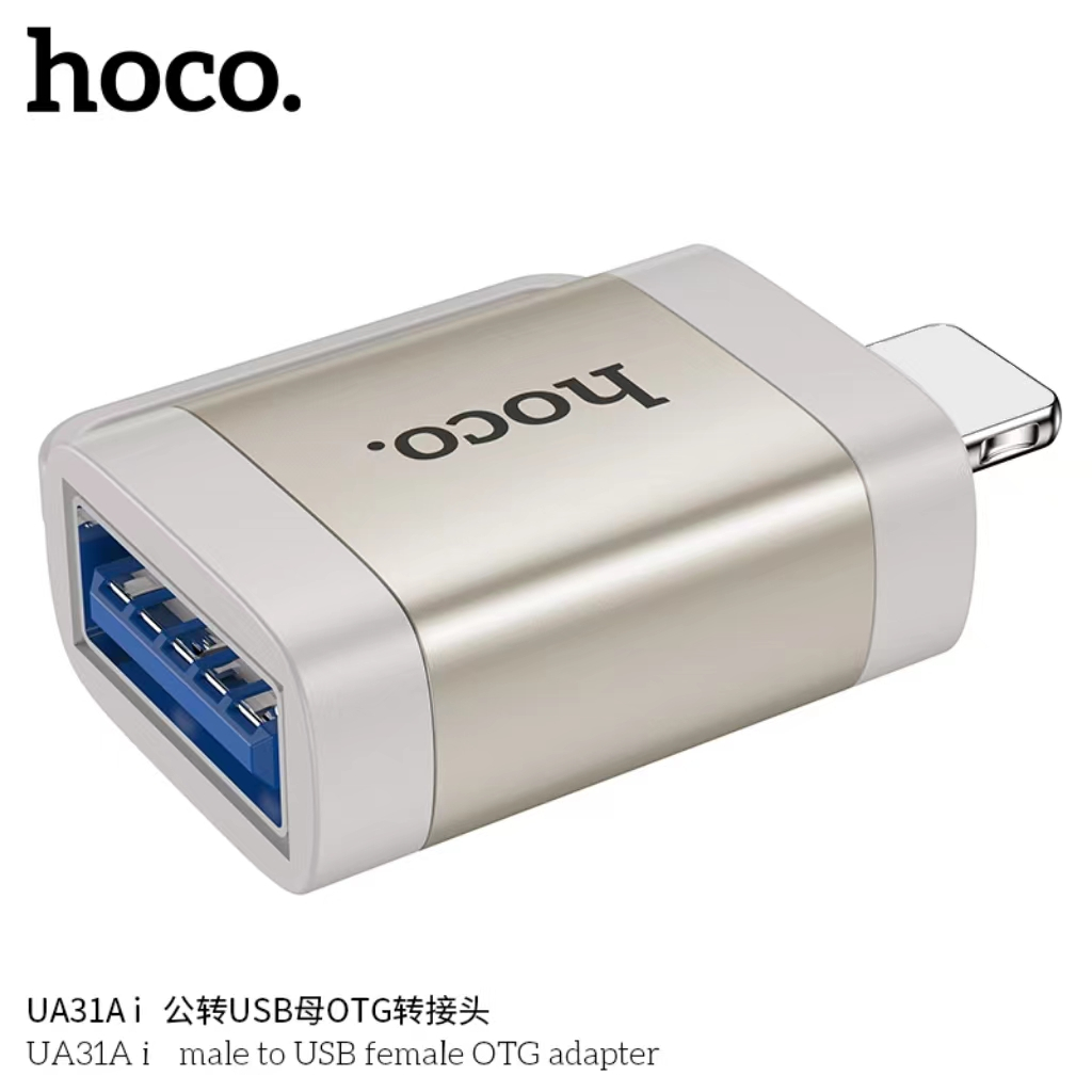 HOCO UA31 ตัวแปลง Adapter OTG อะแดปเตอร์ iOS to USB / iOS to Type-C ...