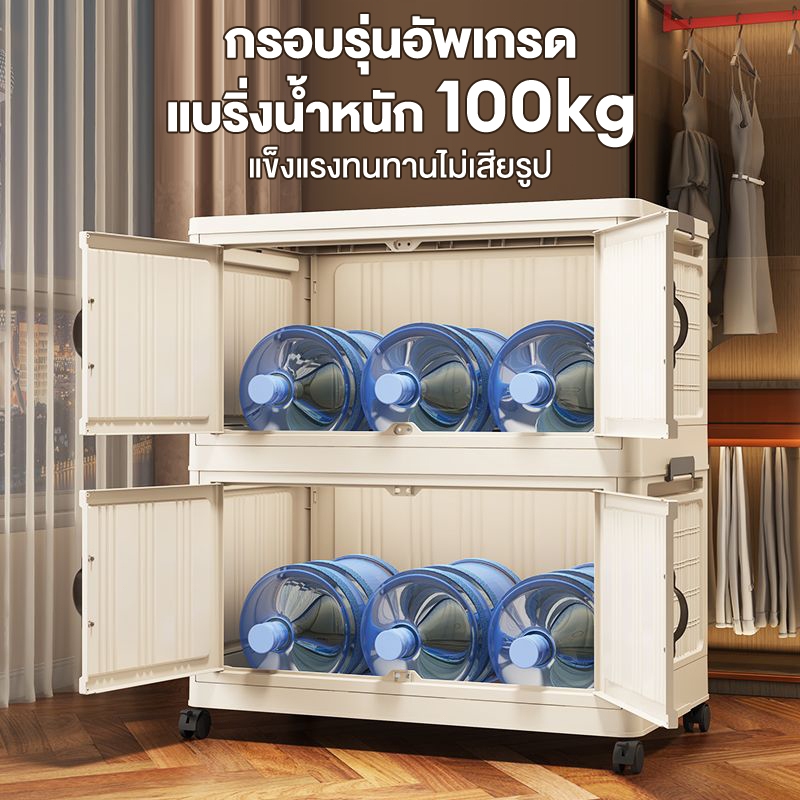 NeatBox ตู้เก็บของ 【ความกว้าง 75ซม】ลิ้นชักขนาดใหญ่ มีล้อเลื่อน พับเก็บได้ วางซ้อนได้สูง ความจุแบ ...