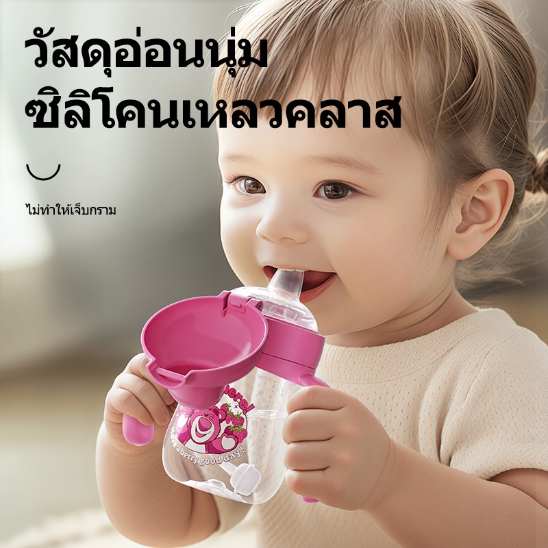 Disney แก้วหัดดื่ม / ขวดน้ำ 260ml ขวดนม แก้วหัดดื่มกันสำลัก แก้วน้ำ ขวดน้ำ กันสำลัก หัดดื่มน้ำ ...