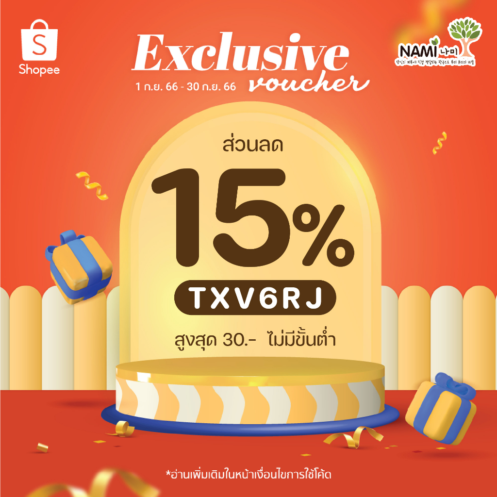 ดินสอเขียนคิ้วนามิ Nami 3D Eyebrow Filler ดินสอเขียนคิ้วสีน้ำตาลเข้ม ...