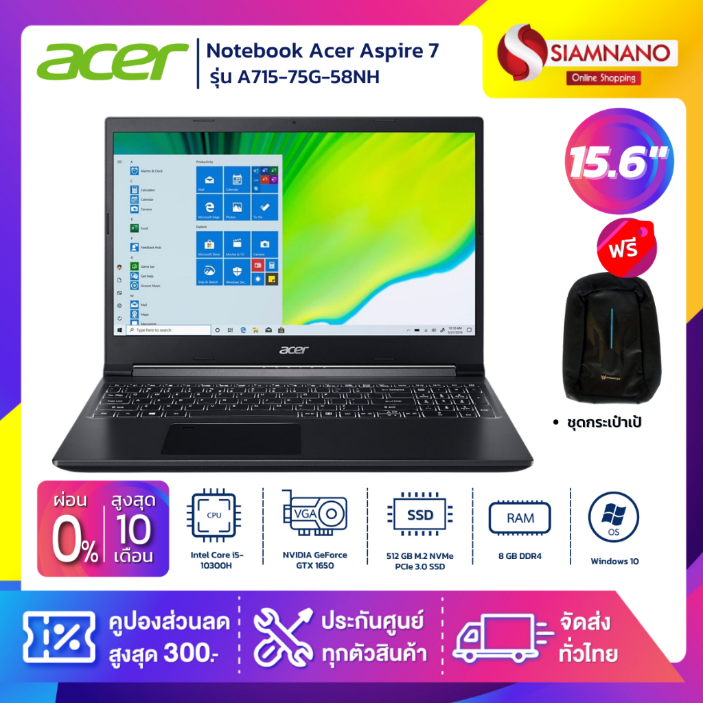 Acer Aspire 7 A715 75G 58NH ถูกที่สุด พร้อมโปรโมชั่น มิ.ย. 2025 | BigGo ...