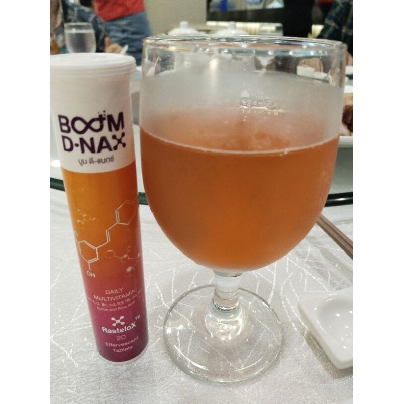Boom D-NAX วิตามินเม็ดฟู่ละลายน้ำชะลอวัยของแท้ - rainlovewan - ThaiPick