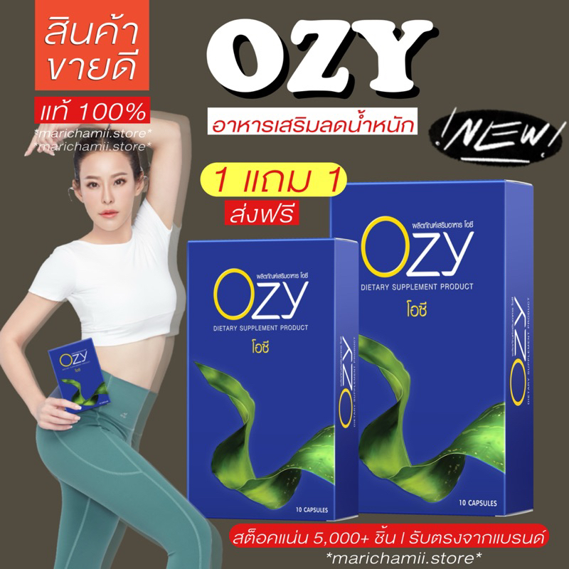 พี่หนิงไฟเบอร์เอส ไฟเบอร์พี่หนิง พร้อมส่ง 10ซอง ขับถ่ายง่าย พุงยุบในข้ามคืน พร้อมกู้ผิว ไม่โทรม ...