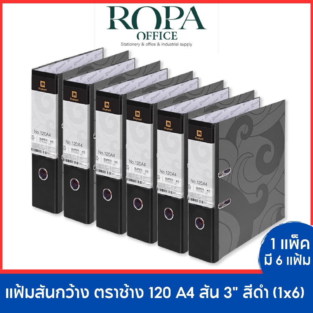แฟ้มตราช้าง 120 a4 1 แพ็ค ตราช้าง ถูกที่สุด พร้อมโปรโมชั่น ก.พ. 2025 ...