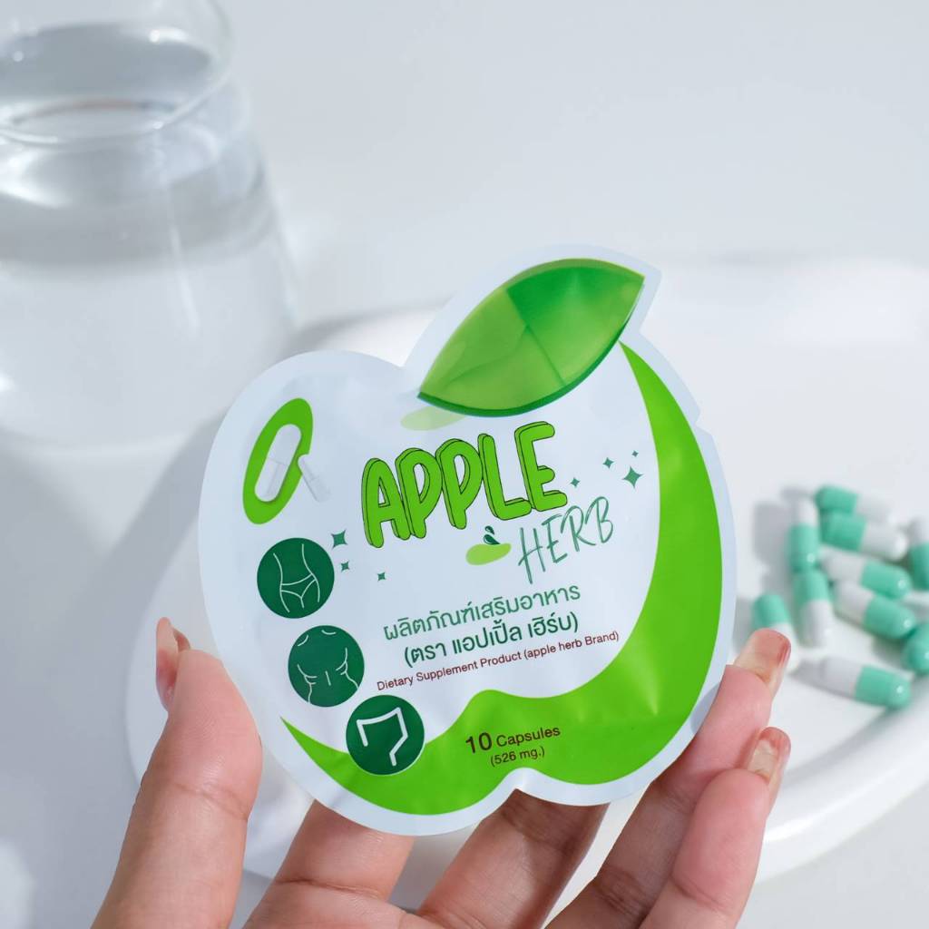 Apple Herb แอปเปิ้ลเฮิร์บ แอปเปิ้ลเขียว+vit c - BeautyPlusShop - ThaiPick