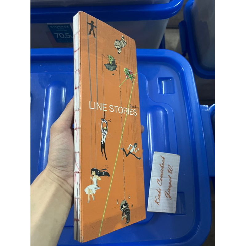 Line Stories ถูกที่สุด พร้อมโปรโมชั่น พ.ค. 2025 | BigGoเช็คราคาง่ายๆ