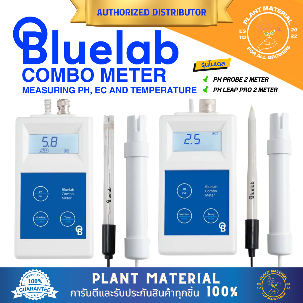 เครื่องวัด PPM PH ถูกที่สุด พร้อมโปรโมชั่น ม.ค. 2025 | BigGoเช็คราคาง่ายๆ