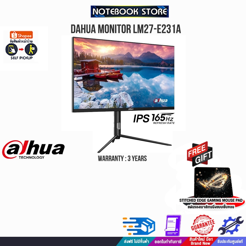 Lm27-e231a ถูกที่สุด พร้อมโปรโมชั่น มี.ค. 2024|BigGoเช็คราคาง่ายๆ