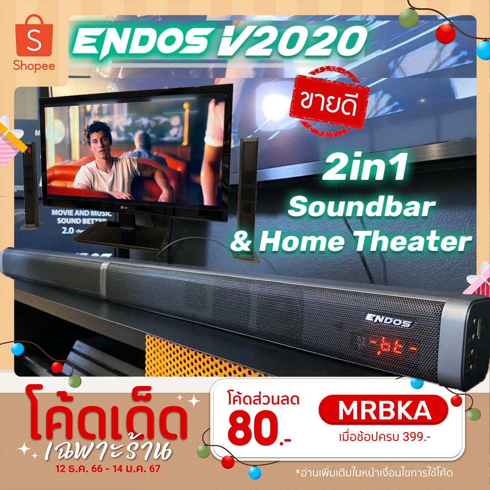 Hometheater ถูกที่สุด พร้อมโปรโมชั่น ธ.ค. 2023|BigGoเช็คราคาง่ายๆ