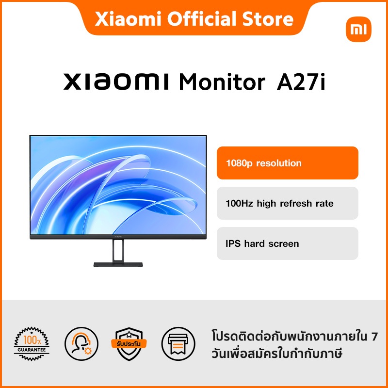 Xiaomi Monitor A27i จอมอนิเตอร์ ขนาด 27 นิ้ว ภาพคมชัด IPS FHD 1920*1080 ...