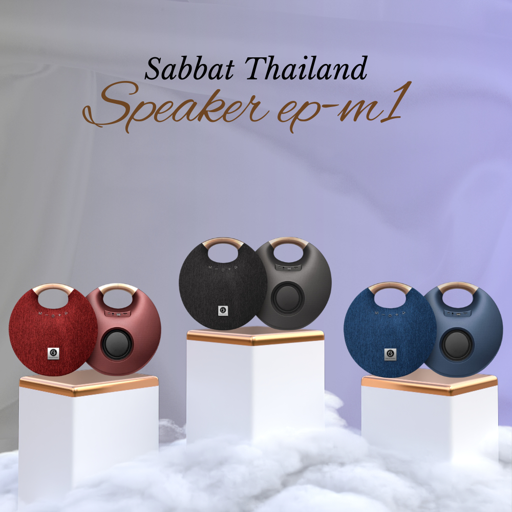 ลำโพงบลูทูธboseเบสหนัก ถูกที่สุด พร้อมโปรโมชั่น มิ.ย 2024|BigGoเช็คราคาง่ายๆ