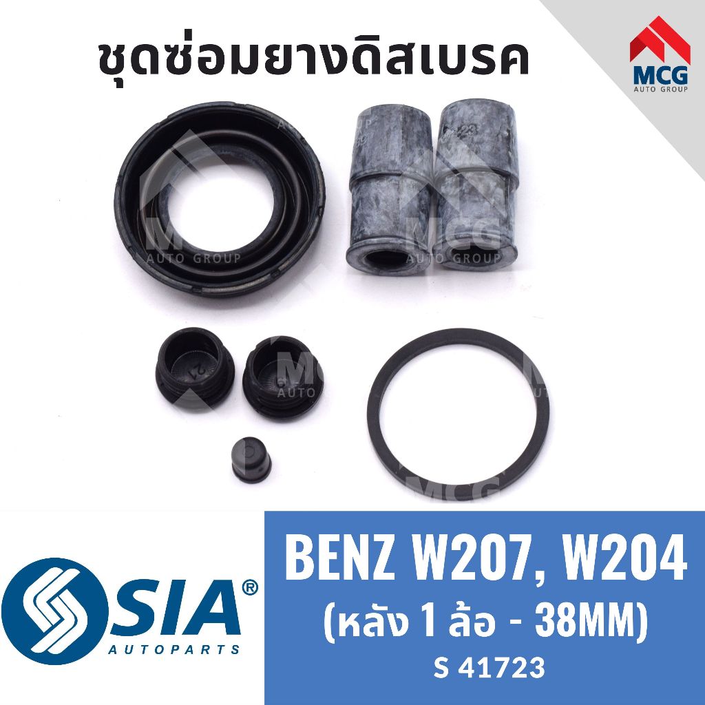 ชุดซ่อมดิสเบรคbenz ถูกที่สุด พร้อมโปรโมชั่น ม.ค. 2025 | BigGoเช็คราคาง่ายๆ