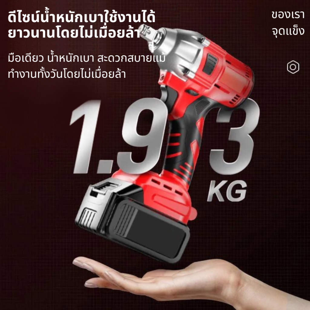 JANTECH 1599VF ประแจไฟฟ้า ประแจผลกระทบ(3 IN 1)Brushless Impact Wrench 330N.m 3200rpm 5 ขนาด ...