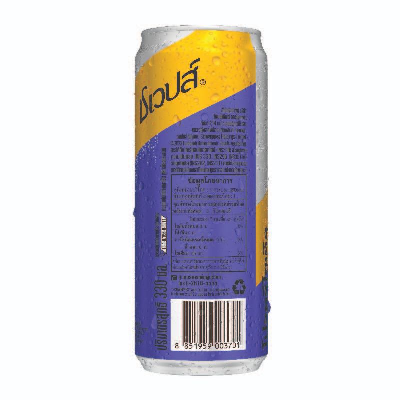 ชเวปส์ ซีโร่ บลูเบอร์รีเลมอน 330 มล. 24 กระป๋องSchweppes Zero Sugar ...