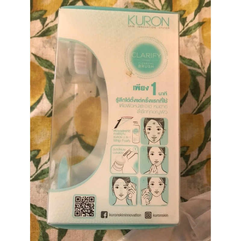 kuron แปรง ถูกที่สุด พร้อมโปรโมชั่น เม.ย. 2025 | BigGoเช็คราคาง่ายๆ