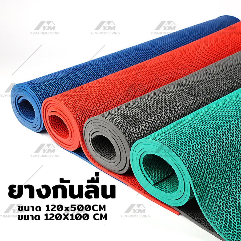 yjm แผ่นยางกันลื่น ถูกที่สุด พร้อมโปรโมชั่น มี.ค. 2025 | BigGoเช็คราคาง่ายๆ