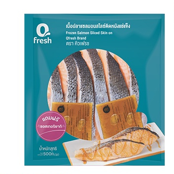 Qfresh ถูกที่สุด พร้อมโปรโมชั่น มิ.ย 2024|BigGoเช็คราคาง่ายๆ