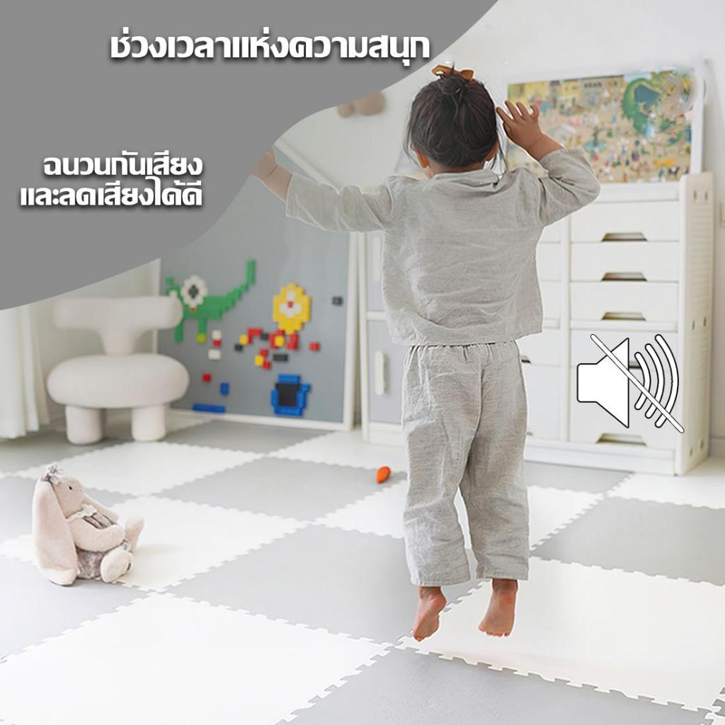 Homestic จิ๊กซอร์ปู แผ่นโฟมปูพื้น 30x30cm แผ่น หนา 1 ซม แผ่นโฟม EVA ...