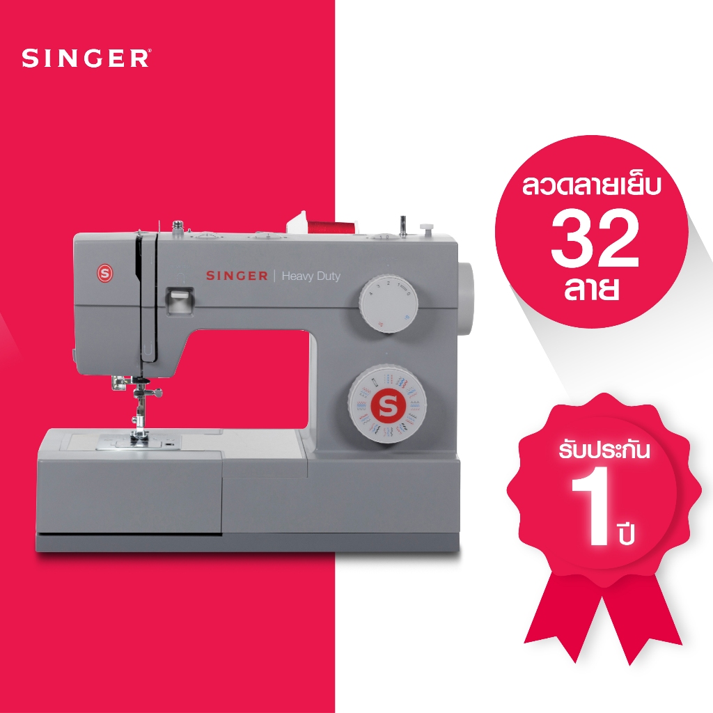 Singer HD6335M จักรกระเป๋าหิ้ว Mechanical 32ลาย (HD) Denim - SINGER ...