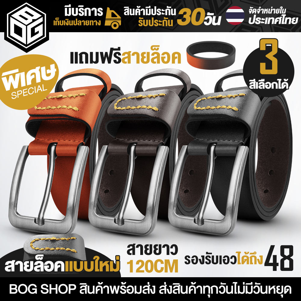 MG leather, ร้านค้าออนไลน์ | Shopee Thailand