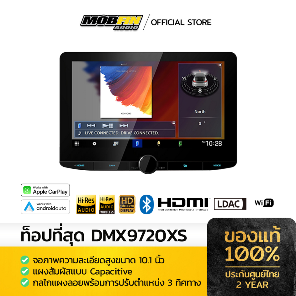 Kenwood DMX9720 ถูกที่สุด พร้อมโปรโมชั่น ส.ค. 2025 | BigGoเช็คราคาง่ายๆ