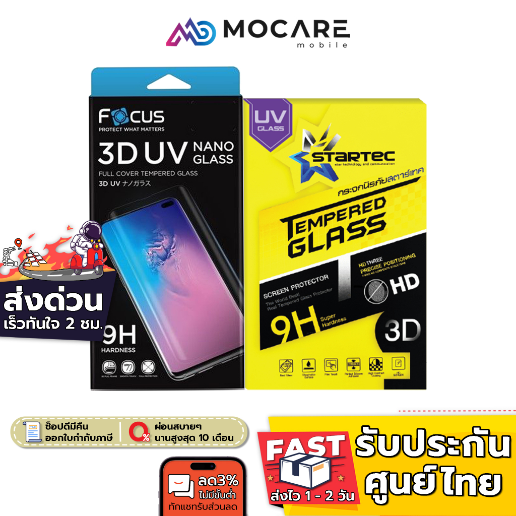 Mocare Official Shop, ร้านค้าออนไลน์ | Shopee Thailand