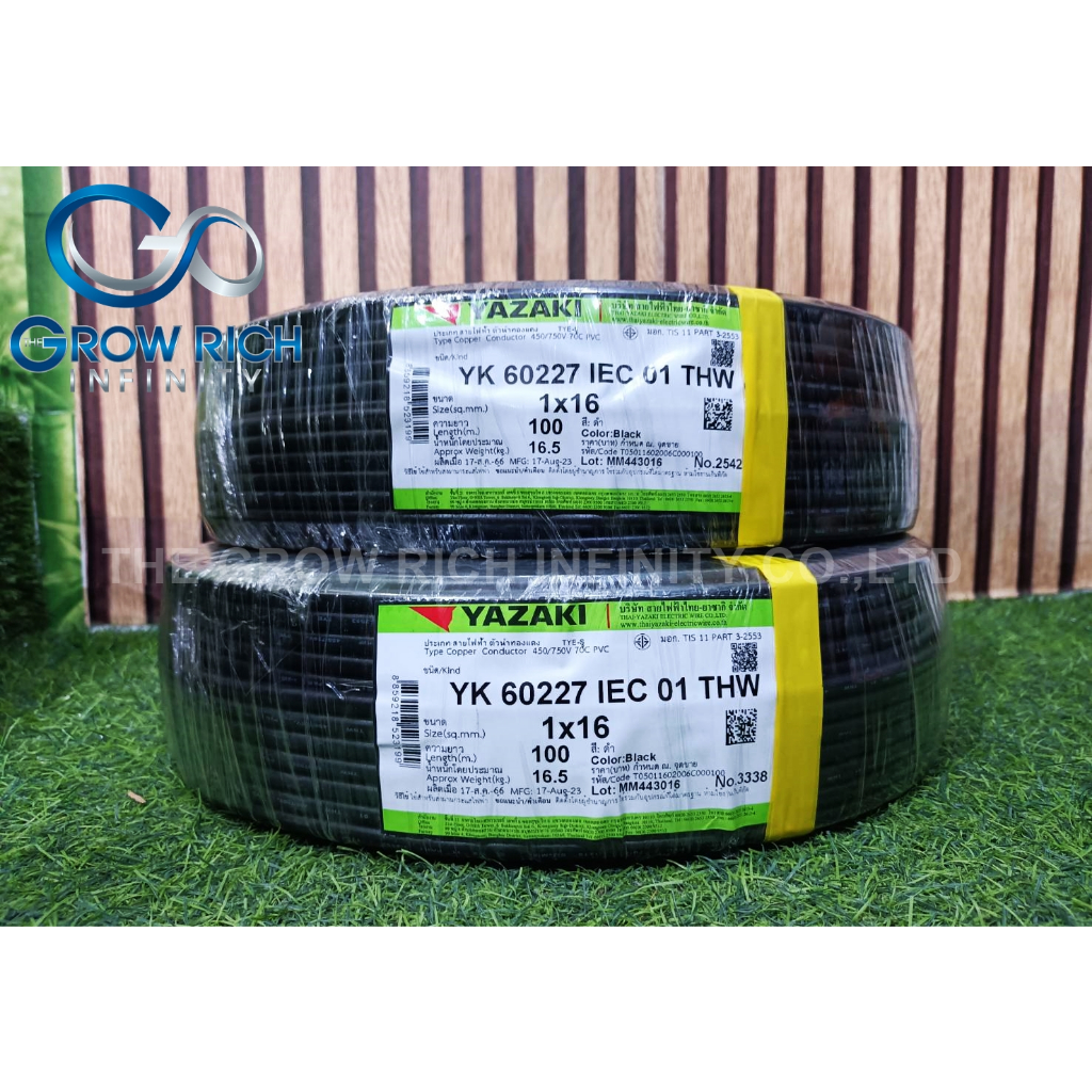 สายไฟ YAZAKI THW. 1x16 Sq.mm. ถูกที่สุด พร้อมโปรโมชั่น ก.ย. 2025 | BigGoเช็คราคาง่ายๆ