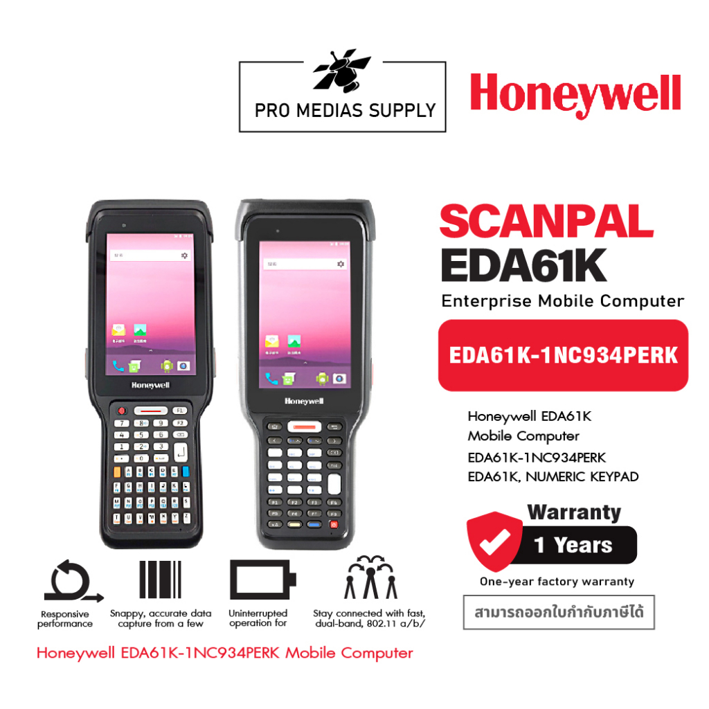 eda61k ถูกที่สุด พร้อมโปรโมชั่น ก.พ. 2026 | BigGoเช็คราคาง่ายๆ