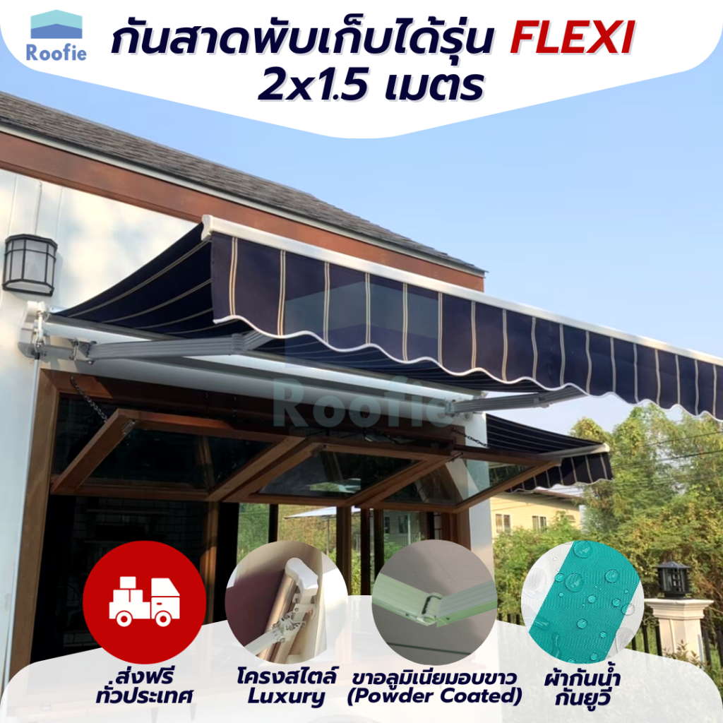Roofie ถูกที่สุด พร้อมโปรโมชั่น ม.ค. 2024|BigGoเช็คราคาง่ายๆ